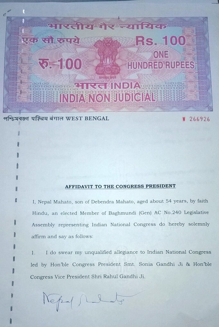 Bengal Congress Says Nothing Wrong In MLAs Signing Loyalty Affidavits Bengal Congress Says Nothing Wrong In MLAs Signing Loyalty Affidavits