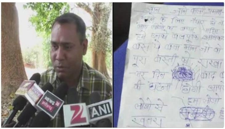 Handover your children for terrorism, reads pamphlet surfaced in ...