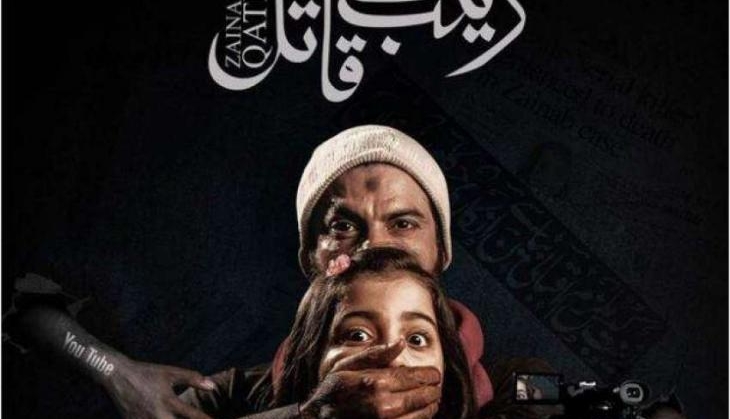 Zainab rape case: Victim's father sues Pakistani TV channel against ...