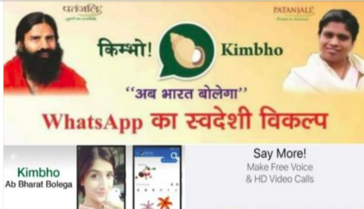 Here's is why Baba Ramdev's Kimboh messaging App has been removed from ...