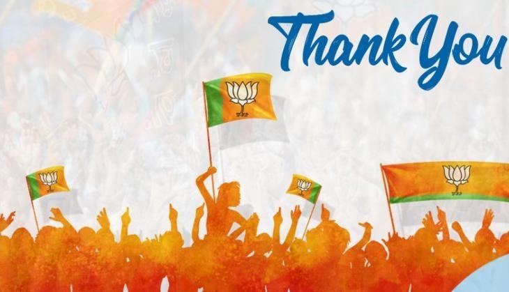 BJP becomes world's highest followers party on Twitter, Congress is ...