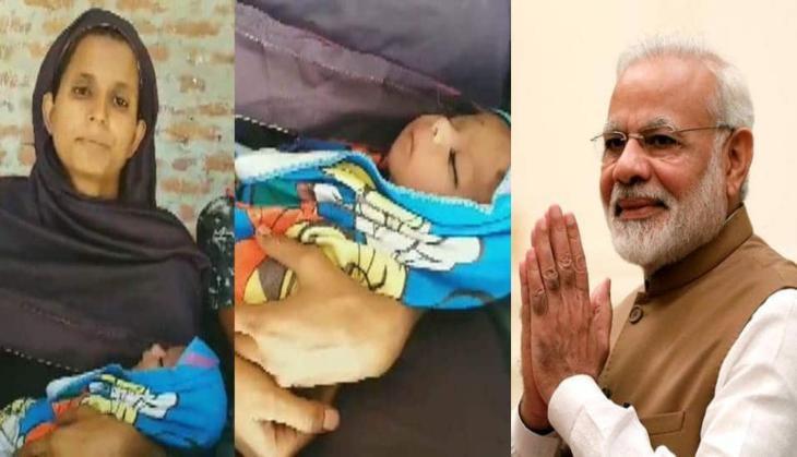 Meet newborn Narendra Modi! Born on May 23, Muslim mother names her ...