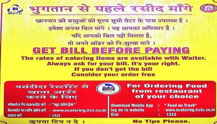 Central Railway spreads awareness about 'No bill-No payment' drive ...