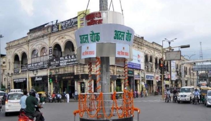 Lucknow's iconic Hazratganj Chauraha becomes Atal Chowk | Catch News