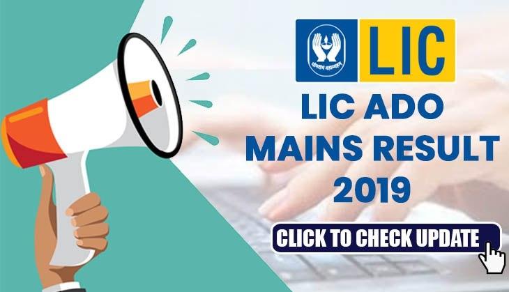 LIC ADO Mains Result 2019: Check 8581 vacancies exam result on this ...