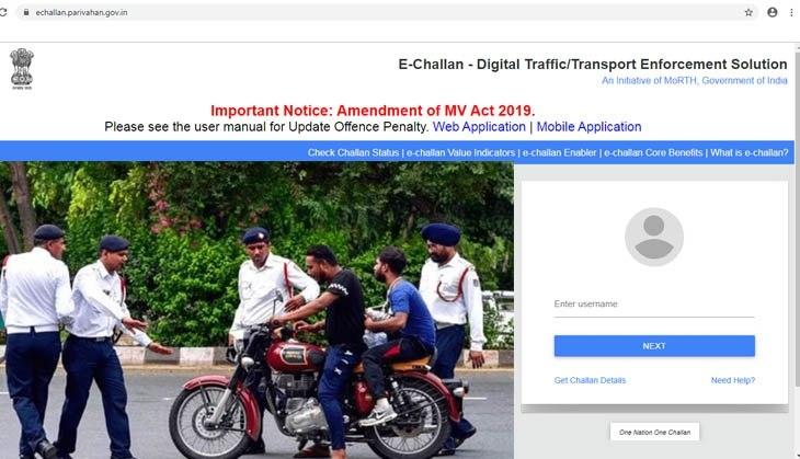 E-challan Online: Here’s how to check unpaid traffic challan online ...