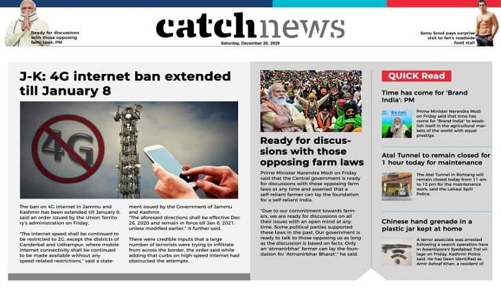 26th December Catch News ePaper, English ePaper, Today ePaper, Online ...