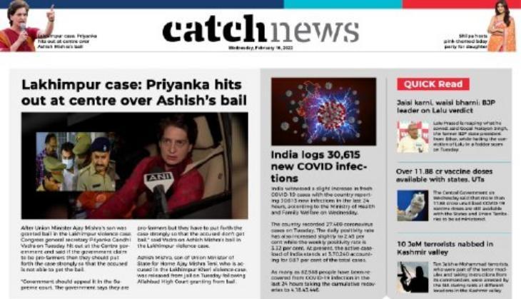 16th February Catch News ePaper, English ePaper, Today ePaper, Online ...
