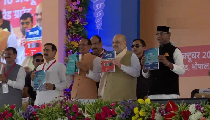 Amit Shah launches Hindi version of MBBS course books in Bhopal | Catch ...