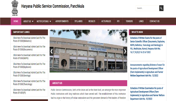HPSC recruitment 2022: Apply for Sub Divisional Engineer posts ...